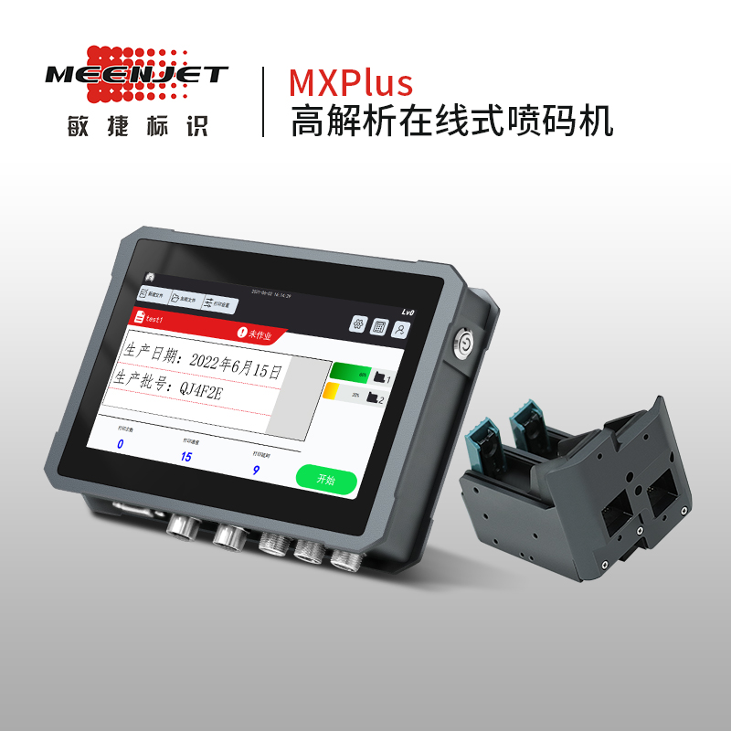 武汉先同科技股份有限公司